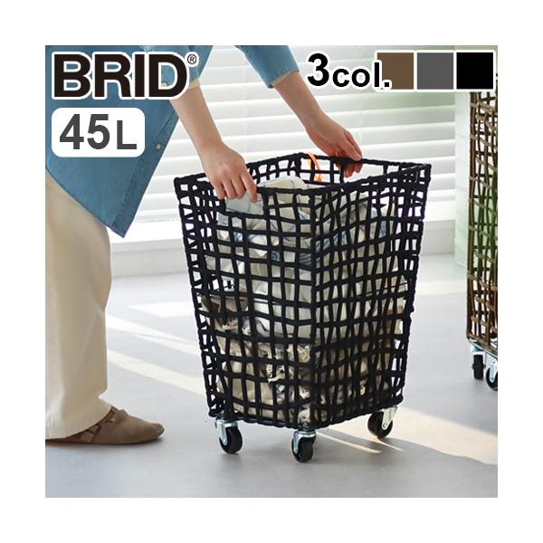 ランドリーワゴン 洗濯カゴ 洗濯物入れ 脱衣かご 収納 収納ケース 持ち手 ボックス おしゃれ 茶 灰 黒 ブラウン グレー ブラック シンプル 北欧 インダストリアル ランドリーボックス ランドリーラフニットバスケット ウィズキャスター ...