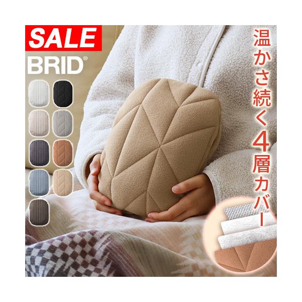 オフィス デスク おしゃれ あったか 暖かい あたたか あったかアイテム エコ 母の日 父の日 敬老の日 誕生日 クリスマス バレンタイン ホワイトデー プレゼント 男性 女性 キルティング フリース ギフト プレゼント [キーワード： 爆買 ]