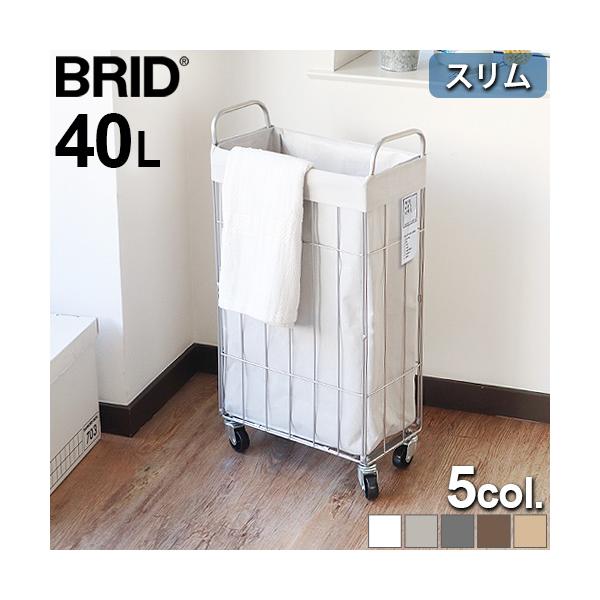 [キーワード]洗濯カゴ 収納 ランドリーボックス おしゃれ ラック 洗える 持ち手