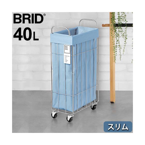 DENIM FOLDING LAUNDRY SQUARE BASKET WITH CASTER SLIM ラック 持ち手 ワイヤー シンプル インダストリアル 青 ブルー 爽やか 省スペース 収納カゴ ラミネート加工 折りたたみ可