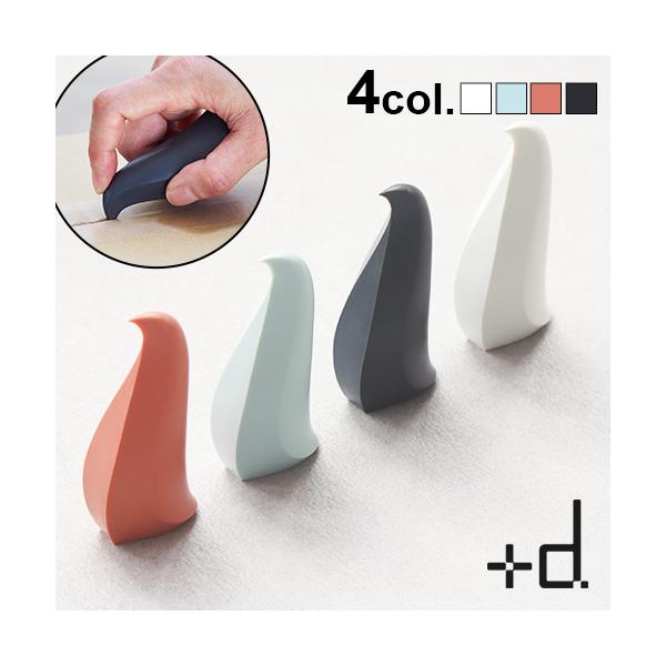 インテリア そのまま置ける 便利グッズ 無地 カラフル 生活雑貨 刃なし 玄関　おしゃれ シンプル モダン スタイリッシュ コンパクト ペンギン型 オブジェ 取りやすい リビング テーブル 仕事机 オフィス ダンボール ダイニング プラスチ...