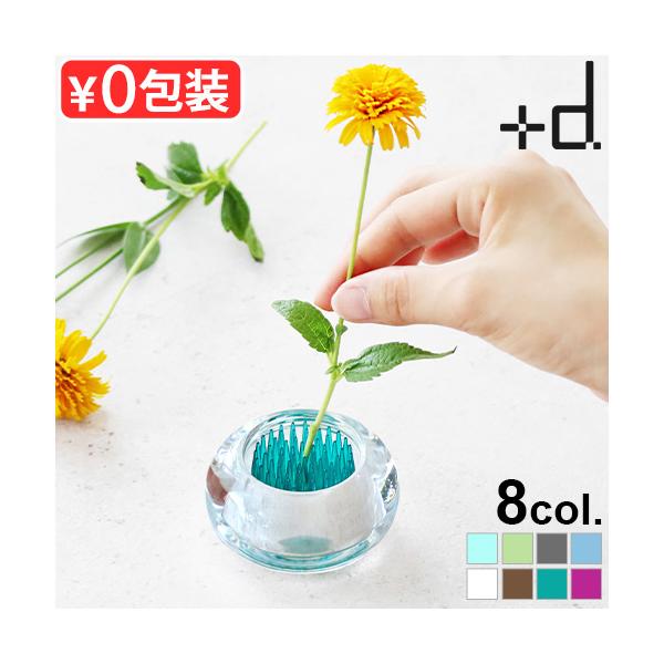 アッシュコンセプト シンプル ナチュラル 透明 コンパクト テラリウム 贈り物 母の日 父の日 敬老の日 リビング キッチン 玄関 オフィス