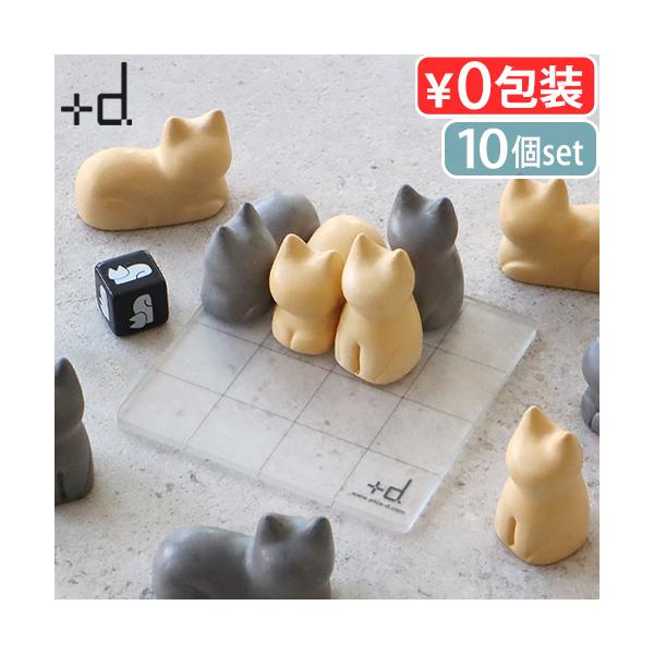 猫のボードゲーム アナログゲーム 子猫 こねこ 子ネコ おうち時間 友達 モノトーン グレー 茶色 すりガラス調 手作り 屋内 屋外 ねこの日 猫の日 ネコの日 インテリア オブジェ シンプル 可愛い かわいい 友人 家族 子供 大人 2人...