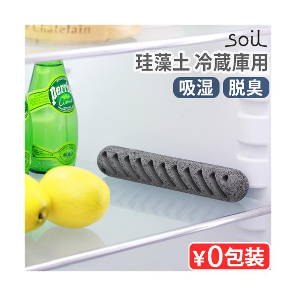 消臭 靴 玄関 靴箱 消臭 トイレ クローゼット デザイン 吸収 衛生的 キッチン雑貨 グレー プレゼント かわいい 1本 繰り返し使える コンパクト シンプル ギフト 新生活