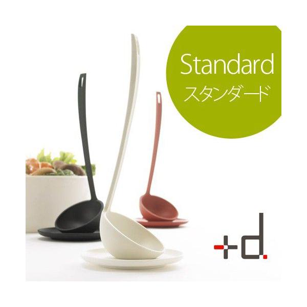 料理中にいつもお世話になっている「おたま」。なんとひとりで立ちました！おたまを置く時って、意外と置き場所にこまりませんか？寝かせて置くと作業スペースを取られて、タテのまま置けたらいいのに・・・と思うこともしばしば。そんな希望を叶えてくれるの...