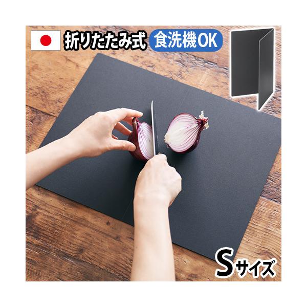 アウトドア 日本製 折りたたみ まないた スタンド 自立 省スペース [キーワード： 爆買 ]