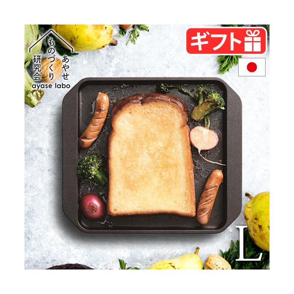 パン ih フライパン アウトドア キャンプ BBQ 朝食 おしゃれ おもち お餅 副菜 トースター 大型 炭板 炭火 遠赤外線 日本製 あやせものづくり研究会 スミトースター Sumi Toasterパン ih フライパン アウトドア キ...