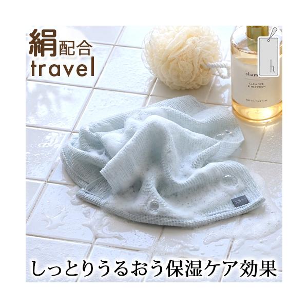 水切れ 衛生的 乾きやすい 表 裏 感触 使い分け 柔らかい 硬い 白 ホワイト グレー 表 裏 感触 使い分け トラベル 旅行 絹 上州絹屋 国産シルク セリシン [キーワード： 爆買 ]