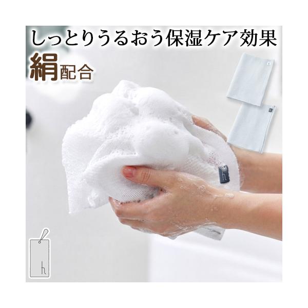 水切れ 衛生的 乾きやすい 表 裏 感触 使い分け 柔らかい 硬い 白 ホワイト グレー 表 裏 感触 使い分け トラベル 旅行 絹 上州絹屋 国産シルク セリシン [キーワード： 爆買 ]