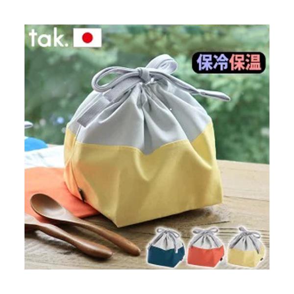 大人 おしゃれ メンズ 巾着 ポーチ 幼稚園 男の子 女の子 ピクニック 遠足 かわいい シンプル ギフト プレゼント お弁当グッズ 入学祝い [キーワード： 爆買 ]