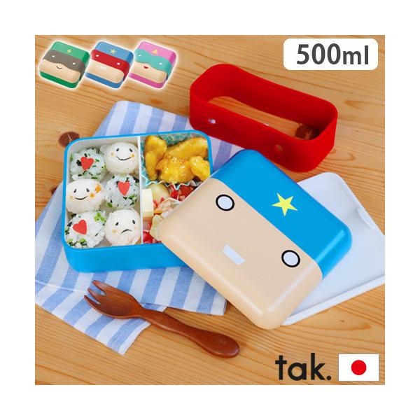 電子レンジ 食洗器 BPA LEADフリー プラスチック 可愛い カワイイ おしゃれ ランチ 昼食 お昼ごはん ピクニック プラスチック 可愛い カワイイ おしゃれ 子ども用弁当箱 弁当用容器 日本製 tak. キッズ弁当 キッズ食器 国産...