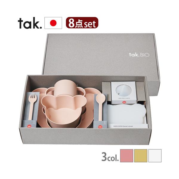 [キーワード]出産祝い ブランド 食器 竹 ギフト プレゼント PA LEADフリー 熊 おしゃれ シンプル お皿 スタッキング 食器 竹 コーラル イエロー ホワイト 出産祝い 誕生日 キッチン テーブルウェア プレゼント スプーン フォ...