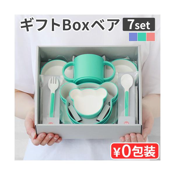 マグ コップ スプーン フォーク レンジOK 皿 割れにくい 積み重ね 軽量 スタッキング 食器 おしゃれ シンプル 電子レンジOK 食洗器OK 赤ちゃん ベアー おしゃれ かわいい シンプル 人気 ブランド BPA LEADフリー ギフト...