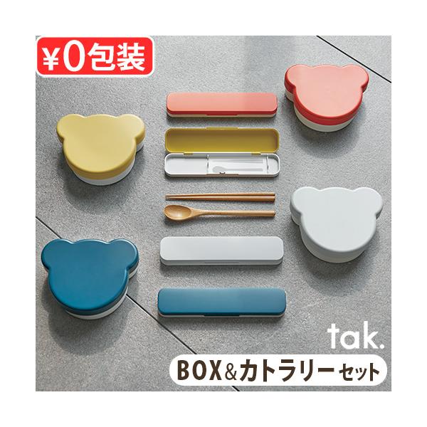 遠足 クマ 動物 お箸 マイ箸 マイスプーン 日本製 天然木 子供 大人 かわいい 幼稚園 ギフト プレゼント [キーワード： 爆買 ]