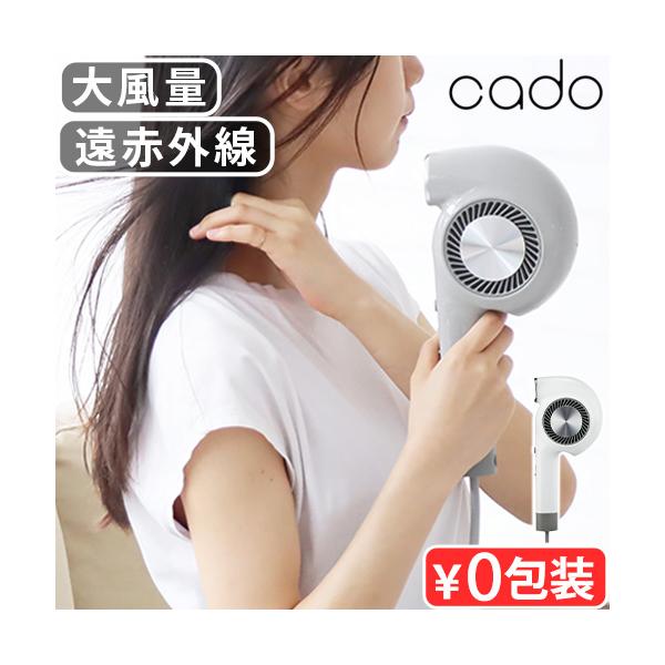 省スペース 遠赤外線 ギフト おしゃれ マイナスイオンドライヤー 速乾 髪質改善 美容家電 シンプル操作 ヘアケア 冷熱風 プレゼント 誕生日 クリスマス 母の日 父の日 シンプル ホワイト 白 グレー クールグレー