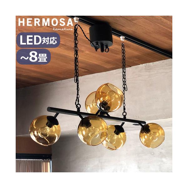 おしゃれ 北欧風 8畳まで ランプ リビング 寝室 シンプル 一人暮らし 新生活 ダイナミック カフェ インテリア ナチュラル おしゃれ 北欧風 8畳まで ランプ ヨーロッパ