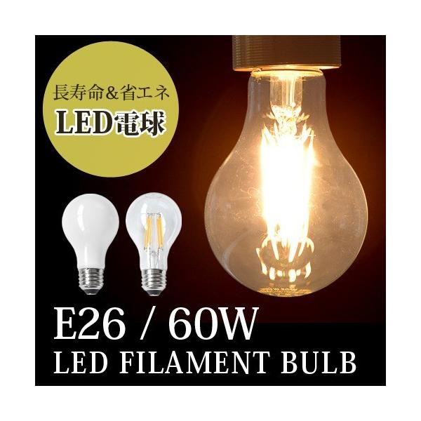 ■サイズ…(約)直径6×高さ10cm■重さ…約30g■口金サイズ…E26■定格寿命…約20000時間(通常使用で約10年間※) ※環境により異なります。■定格電圧…100V 50/60Hz■消費電力…7Ｗ■明るさ…60w相当 810lm■ご...