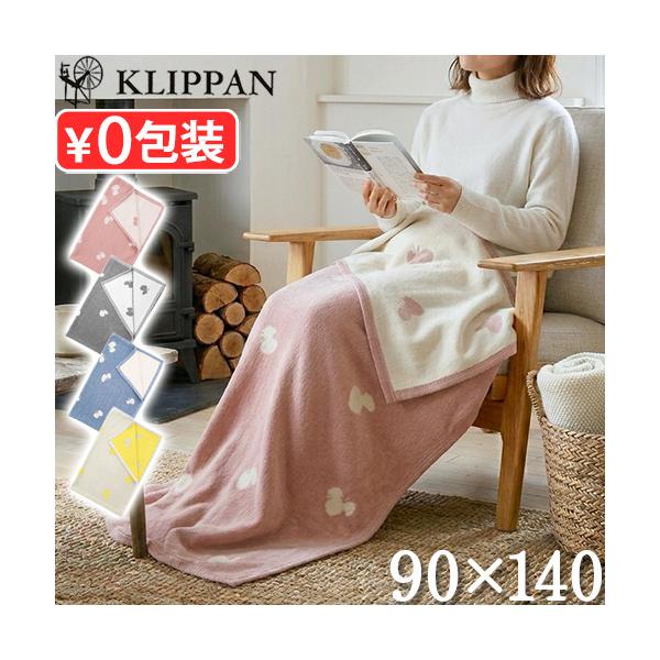 膝掛け おしゃれ 寝具 オーガニックコットン コットンブランケット かわいい 北欧 70×90 ミニ ベビーカー ソファカバー 春 夏 寒さ対策 オフィス テレワーク キャンプ ギフト 母の日 誕生日 ミニサイズ [キーワード： 爆買 ]