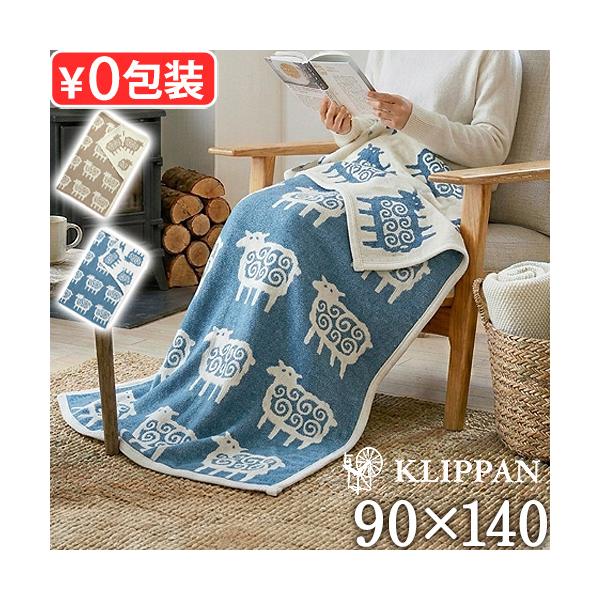 膝掛け おしゃれ 寝具 オーガニックコットン コットンブランケット かわいい 北欧 90×140 ハーフサイズ ハーフケット ベビーカー ソファカバー 春 夏 寒さ対策 オフィス テレワーク キャンプ ギフト 母の日 誕生日 ミニサイズ