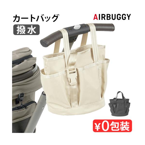 マザーズバッグ 多収納ポケット お出かけ 小型犬 中型犬 大型犬 ペット ショルダー レディース メンズ 大人布 ナイロン マナーポーチ 収納 買い物 ベビーカー 便利グッズ 肩掛け ショルダーバッグ 斜めがけ