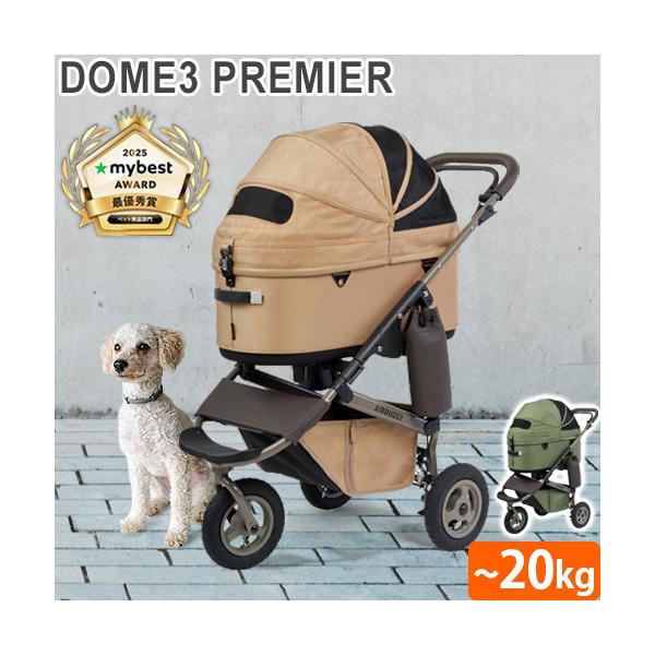 ドッグカート ペットキャリー バギー REGULAR SET 多頭 犬 猫 犬用 猫用 折りたたみ カート ペットハウス ドーム型 ペットキャリー アイボリーホワイト ネイビーブルー [キーワード： 爆買 ]