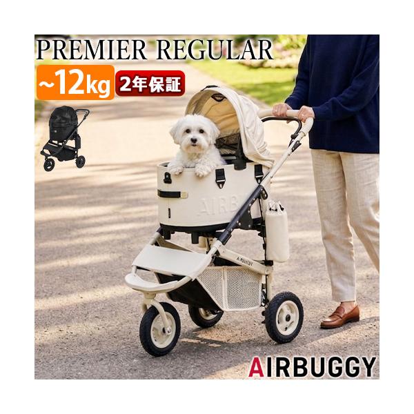 エスアイシリーズ カート 3輪 小型 可愛い ペット 多頭 小型犬 中型犬 猫 犬用 猫用 おしゃれ ドッグカート ペットキャリー バギー REGULAR SET 多頭 犬 猫 犬用 猫用 折りたたみ カート ペットハウス ドーム型 ペット...