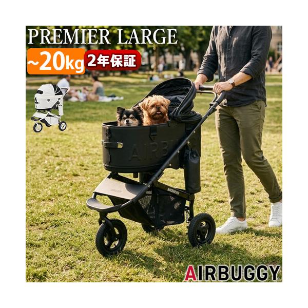 エスアイシリーズ カート 3輪 小型 可愛い ペット 多頭 小型犬 中型犬 猫 犬用 猫用 おしゃれ ドッグカート ペットキャリー バギー LARGE SET 多頭 犬 猫 犬用 猫用 折りたたみ カート ペットハウス ドーム型 ペットキャ...