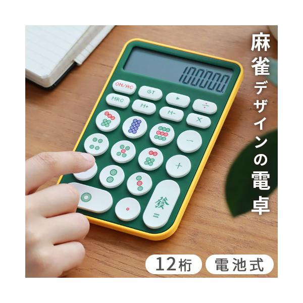 マットデザイン デザイン 筒子 ピンズ 電子機器 父の日 母の日 敬老の日 株式会社magnet MAG. [キーワード： 爆買 ]