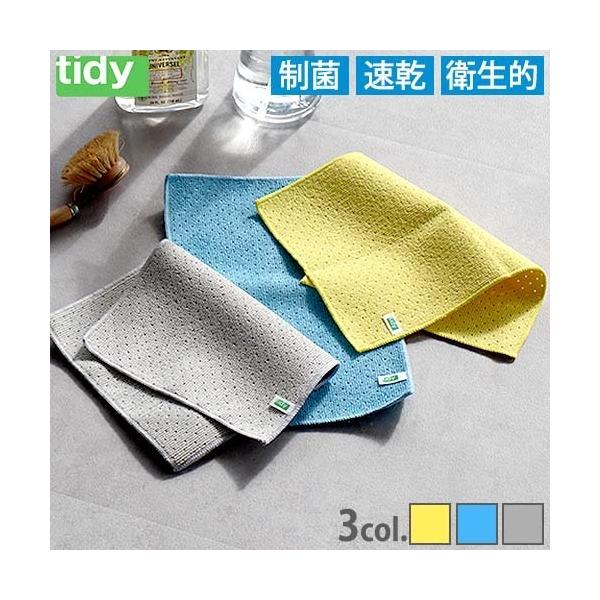 クロス 帯電防止 衛生的 水垢 洗面台 拭き掃除 掃除グッズ 掃除用品 制菌 抗菌 防臭効果 引越し 新生活 マイクロファイバークロス 鏡 窓ガラス ドアノブ 大掃除 風呂 キッチン ぞうきん ダスター 水回り 拭き掃除 拭き跡が残らない ...