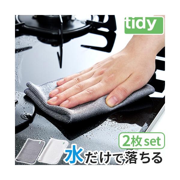 日本製 電子レンジ ガスコンロ IHコンロ お掃除 キッチン お手入れ簡単 台所 便利 雑貨 掃除グッズ キッチン用品 エコ掃除 お手入れ簡単 新生活 シンプル 無地 [キーワード： 爆買 ]