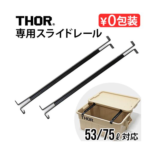 天板 パーツ オプション テーブル スライド 便利 ストッパー付 サイドテーブル 簡単 ポーチ スムーズ 快適 ギフト