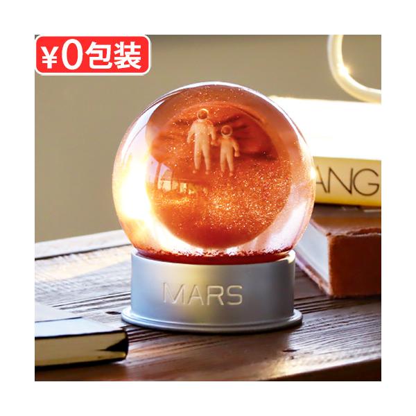 クリスマス 誕生日 パーティー 綺麗 キラキラ 大人 子ども 個性的 滑り止め付き かっこいい ギフト プレゼント