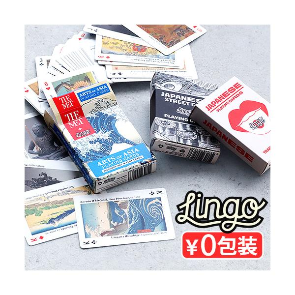 エンボス加工 凹凸 立体感 高級感 遊びながら日本語が学べるトランプ かわいい 美術品 アジア美術の名作 贈り物 食文化 日本語 日本 お土産 ギフト プレゼント