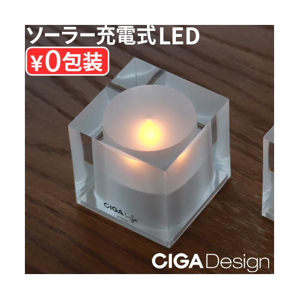 充電式キャンドル おしゃれ 間接照明 シンプル ろうそく 北欧 揺れる ベッドサイド リビング ダイニング 寝室 玄関 アウトドア 防災用 火を使わない 照明 ライト リラックス コードレス クリスマス パーティー ギフト プレゼント 贈り物