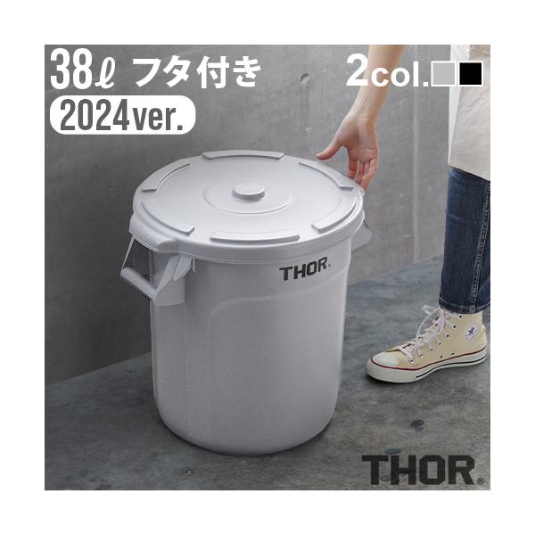 トラッシュ レトロ かわいい 分別 おすすめ インテリア 蓋 収納ケース ゴミバケツ おしゃれ収納 ブラック 黒 ライトグレー グレー インダストリアル