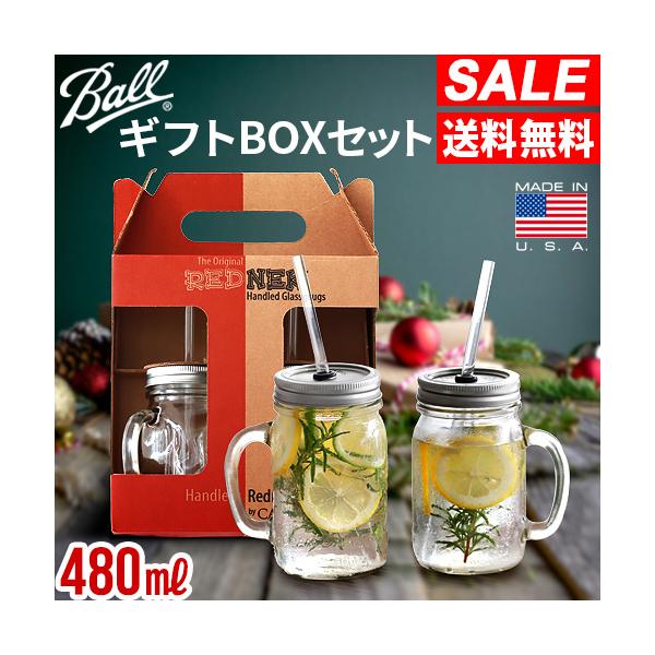 480ml カフェ カクテル プロテイン タンブラー mason jar Ball社 グラス ボール クリア ガラス瓶 大容量 アメリカン ヴィンテージ 食器 雑貨 モヒート ビール アイスコーヒー パーティー アウトドア carson H...