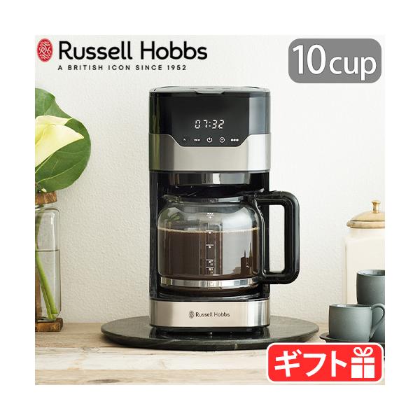 自動 ギフト プレゼント ステンレス ガラス コーヒー 珈琲 カフェ おうちカフェ ギフト プレゼント 結婚祝い 新築祝い 新生活 インテリア 誕生日 母の日 父の日 敬老の日