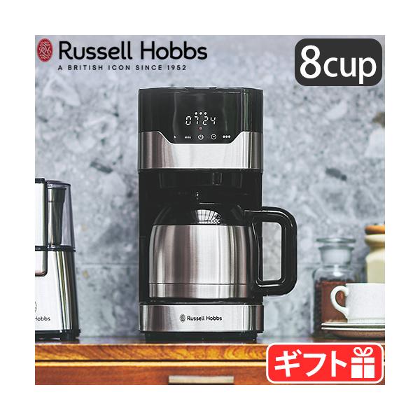 ステンレス コーヒー 珈琲 カフェ おうちカフェ ギフト プレゼント 結婚祝い 新築祝い 新生活 インテリア 誕生日 母の日 父の日 敬老の日 自動 ギフト プレゼント [キーワード： 爆買 ]