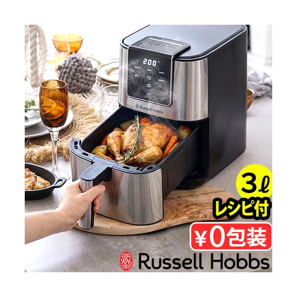 オーブン 家庭用 3L エアーオーブン 大容量 温め直し ヘルシー ノンオイル 油を使わない 揚げ物 からあげ グリル ロースト 時短 ヘルシー 冷凍フライドポテト パウンドケーキ セミドライトマト ローストチキン アクアパッツァ 焼き魚 ...