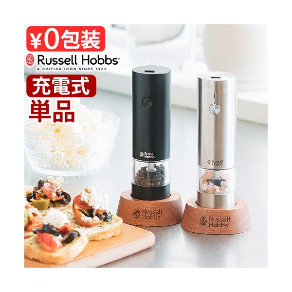 ワンプッシュ 木製スタンド 粗挽き 細挽き おしゃれ スパイスミル 1本入 キッチングッズ セラミック 残量が見やすい 岩塩 塩 胡椒 コショウ ペッパー スパイス 自動 調整 シルバー ブラック 黒 シンプル スタイリッシュ 母の日 ギフト