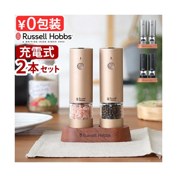 ワンプッシュ 片手 木製スタンド 粗挽き 細挽き おしゃれ スパイスミル 2本入 キッチングッズ セラミック 残量が見やすい 岩塩 塩 胡椒 コショウ ペッパー スパイス 自動 調整 シルバー ブラック 黒 シンプル スタイリッシュ 母の日...