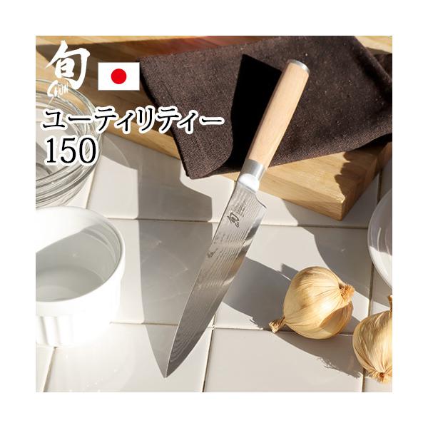 料理 調理ツール キッチン 結婚祝い ギフト プレゼント 新生活 引っ越し祝い 母の日 貝印 KAI 旬 Classic white 包丁 ステンレス ダマスカス シェフナイフ 日本製 家庭用 新生活 調理ツール プレゼント 結婚祝い 引っ...