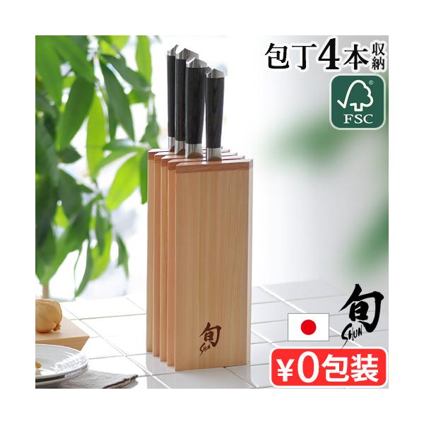 キッチン 収納 ギフト プレゼント 新生活 母の日 キッチン収納 便利 キッチングッズ 台所 シンプル おすすめ shun 正規取扱店 000AP5402 ナラ材 結婚祝い 引越し祝い 父の日 [キーワード： 爆買 ]