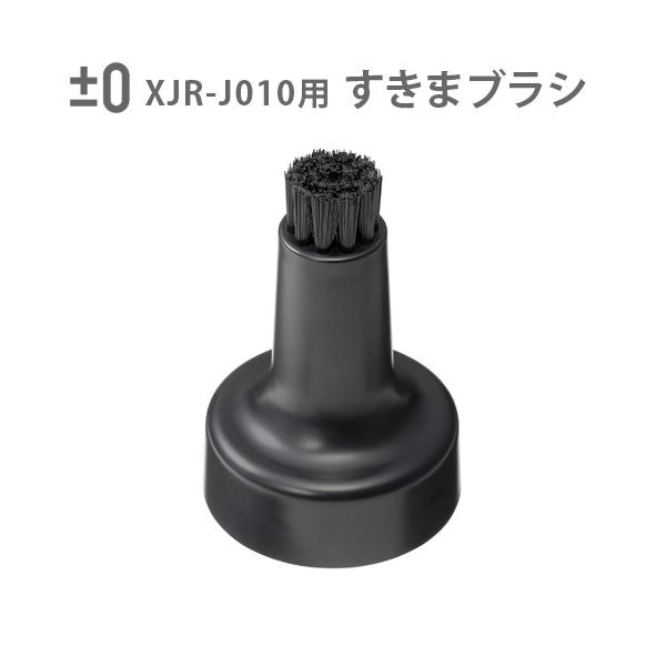 掃除道具 大掃除 掃除アイテム