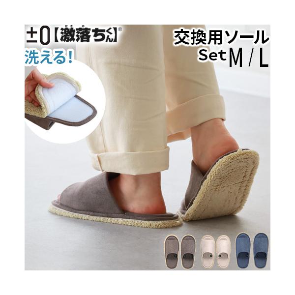 HLS-L010 HLS-L011 お掃除 取り外し可能 床掃除 室内履き おそうじスリッパ そうじ 掃除モップ 雑巾 ぞうきん フローリング シンプル ブラウングレー ベージュ かわいい ルームシューズ 便利グッズ レディース メンズ キ...