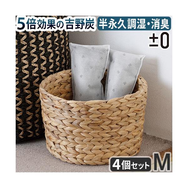 クローゼット 部屋 寝室 玄関 靴箱 湿気取りにおい対策 カビ 臭い 予防 脱臭 長持ち 車 本家炭屋 繰り返し使える除湿剤 ホワイト 結露 対策 キッチン シンク下 バッグ 衣装ケース ロッカー タンス 脱衣所 本棚 HQS-L020