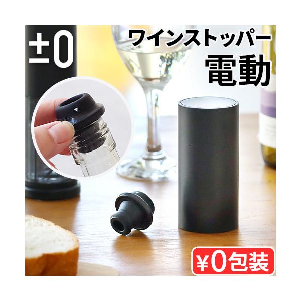 デイマーカー付き 日付マーカー付き キャップ シンプル モノトーン コンパクト 新生活 お祝い ギフト プレゼント [キーワード： 爆買 ]