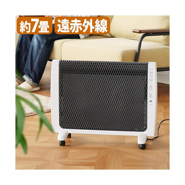 電気ストーブ 足元 おしゃれ あったか 足元暖房 あったか 暖房機 秋冬 あったか 足元暖房 あったか 暖房機 秋冬 選べる特典付 遠赤外線パネルヒーター 遠赤外線ヒーター ゼンケン アーバンホット zenken Urban Hot 202...