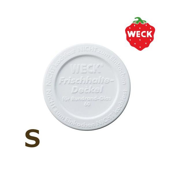 ※イチゴ柄がトレードマークの1900年の創業「WECK社」から、ドイツの一般家庭で最も親しまれている人気のガラス容器が登場！こちらは密閉保存するより、開け閉めがかんたんで、手軽に使えるカバーです☆本体とセットのガラス蓋は上にのせてるだけで心...