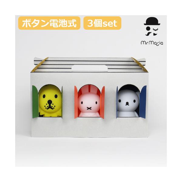 [キーワード]自動消灯 手のひらサイズ シリコン製 出産祝い 女の子 男の子 ミッフィー ソフトシリコン製 シリコン製LEDライト 授乳ライト ナイトライト ボタン電池式 消し忘れ防止 ベビー 子ども ベビーグッズ BPAフリー コンパクト...